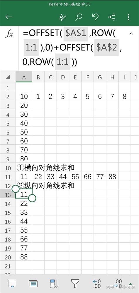excel中如何用函数实现 对角线单元格求和 比如a2 b2 a3 c2 a4 d2 知乎