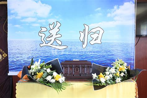 在北京参加骨灰海撒需要准备什么北京海葬全部费用大概是多少 北京海葬网