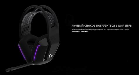 Обзор Наушников Logitech G733 – Telegraph