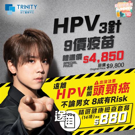 全新20價肺炎鏈球菌結合疫苗 Prevenar 20 全仁醫務中心