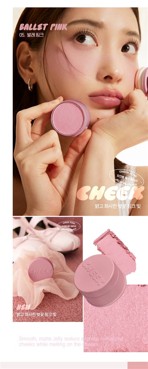 토니모리 New컬러퍼프내장 치크톤 젤리 블러셔