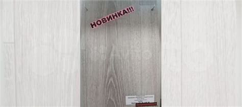 Линолеум полукоммерческий купить в Златоусте | Товары для дома и дачи ...