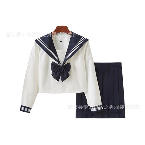 正统jk制服裙正版关西襟日系水手服原创长裙短裙白三本基础款 阿里巴巴