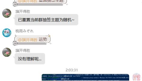 求助，部分指令没有正常触发 · Issue 84 · Minatoaquacrews Nonebot Plugin Fortune · Github