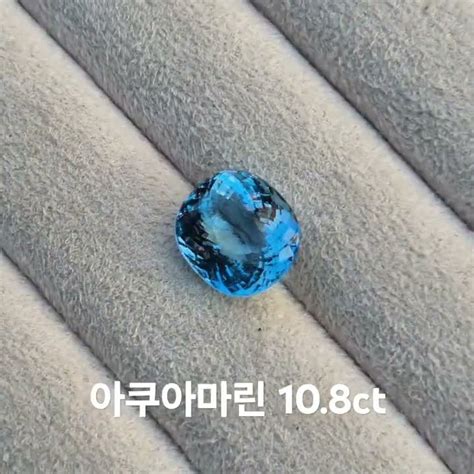 해청수컬러의 최상질아쿠아마린 108ct ♡ 맑고 투명도 좋은하이퀄리티 아콰마린원석♡아콰마린 아쿠아마린 아콰마린반지 3월탄생석아쿠아마린반지💍 아쿠아마린주얼리