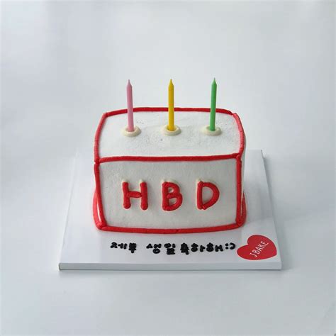 제이베이크 울산케이크 울산레터링케이크 울산당일케이크 울산퇴직케이크 울산수제케이크 🩷💛💚 👉 문의시 필요하신 날짜와 디자인 같이 보내주시면 빠른 상담 가능하세요 👉 주문