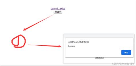 使用axios发送请求axiox 发送请求js Csdn博客