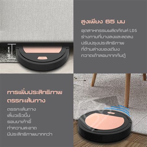 เครื่องดูดฝุ่น เครื่องดูดฝุ่นโรบอท โรบอทดูดฝุ่น หุ่นยนต์ดูดฝุ่น เครื่องกวาดพื้น เช็ด ถู ใน