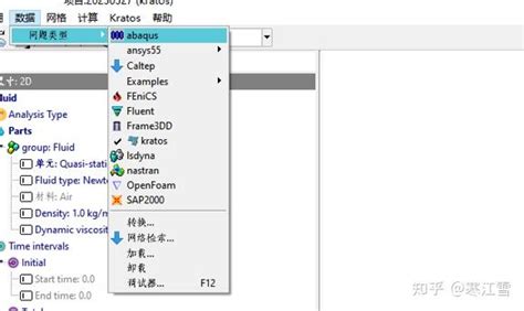 Kratos 一个基于现代C 的开源有限元框架 知乎