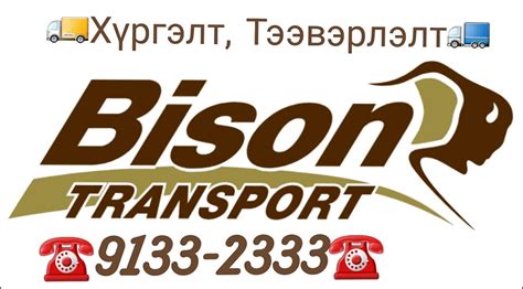 🤝Гараас Гарт🤝 Facebook