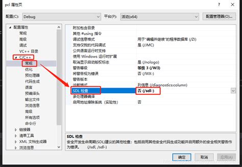 vs2019配置pcl（windows） vs导入pcl csdn博客