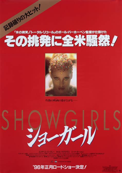 Showgirls Original 1997 Japanese B2 Movie Poster Posteritati Movie
