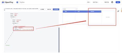 🐛 Bug Cascader Cascade Selector Missing Length Judgment For The