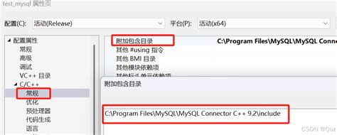 使用 Qt68 连接mysql数据库怎样将mysql集成至cqt软件中 Csdn博客
