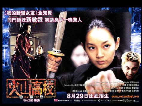 Volcano High Asia Lover Sun