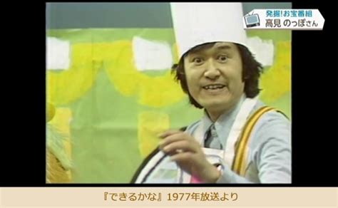 のっぽさん Robtbridgett