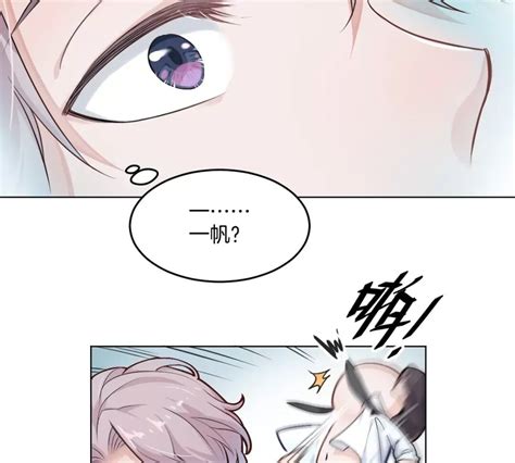 漫画姐姐不可以完整版 姐姐不可以国漫全集免费 堆堆漫画网 漫画姐姐不可以完整版 姐姐不可以国漫全集免费 堆堆漫画网