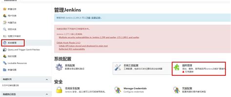 Jenkins Nexus上传插件发布制品到nexus 老头还我葵花宝典 博客园
