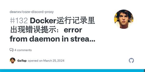 Docker运行记录里出现错误提示：error From Daemon In Stream Error Grabbing Logs Invalid Character X00