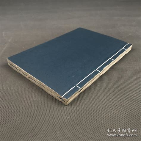 【图】【重装加衬】近百岁老人江澄波先生精修 同治十一年 滂喜斋丛书本 亢艺堂集 三卷两册零种全拍品信息网上拍卖拍卖图片拍卖网拍卖网站