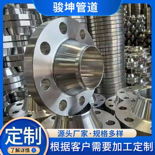 带劲对焊法兰dn20 碳钢法兰 dn400不锈钢法兰dn350碳钢法兰 阿里巴巴