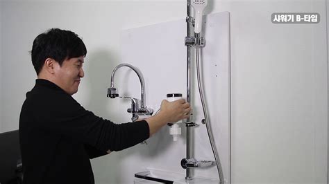 전기 순간 온수기 미리내 따수와 설치영상 전체 주 미리내티씨 Youtube