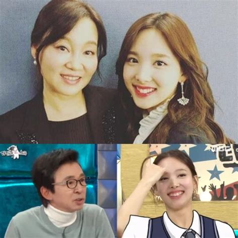 트와이스 나연 엄마 전 애인으로 부터 6억 빚투 고소 승소 친 아빠 김국진 친구 네이버 블로그