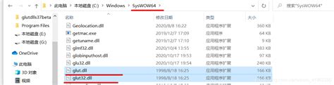 Opengl环境的配置（glut安装教程）opengl官网 Csdn博客