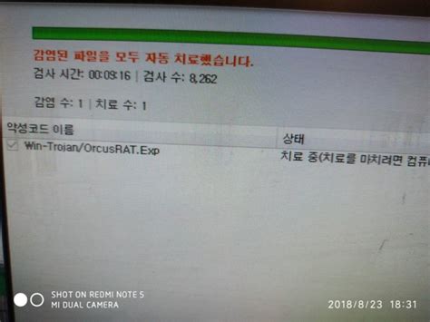 김해 삼정동컴퓨터수리 랜섬웨어 처리김해컴퓨터수리 네이버 블로그