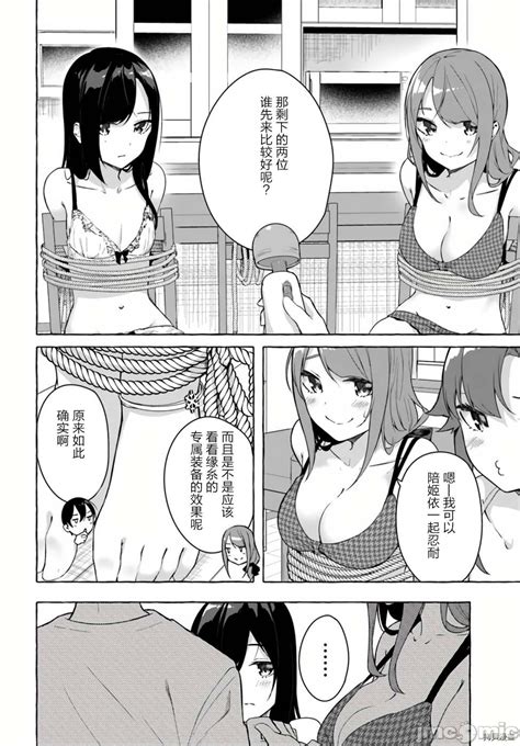 sexand迷宮！！セックスandダンジョン 17~终章 page 383 nhentai hentai doujinshi and manga