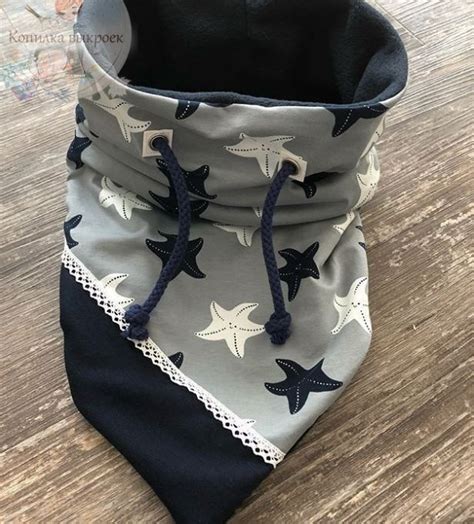 Выкройка трикотажный унисекс (для мужчин/женщин) снуд на шею с завязками