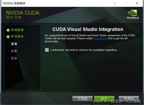 全网最详细的安装pytorch GPU方法一次安装成功包括安装失败后的处理方法 CSDN博客