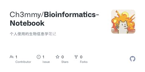 Bioinformatics Notebook基因预测 知乎md At Main · Ch3mmybioinformatics