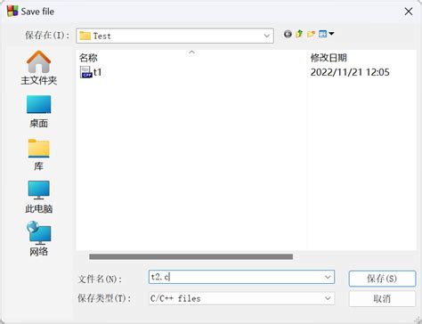 codeblocks c 开发环境的配置及使用 python c c club