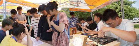 “青春有你，e路同行”——计算机与通信工程学院开展it嘉年华活动
