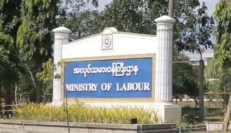 စစ်ကောင်စီက ပြည်ပအလုပ်အကိုင် အေဂျင်စီများထံမှ အာမခံကြေး တိုးကောက်ရန်ပြင်