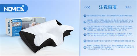 Amazon｜homcaメモリーフォーム頚椎枕、首の痛みのための2 In 1エルゴノミックコンツア整形枕、側面背面腹部寝台用のコンツア支持枕（ブラック）｜ネックピロー オンライン通販