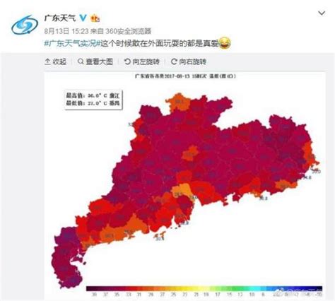 绝望深圳未来一周继续热热热热热热热热热热热热热热