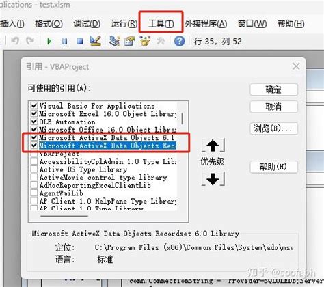EXCEL VBA与SQL server的交互一 知乎