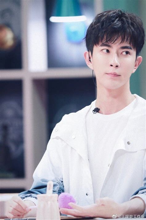 Pin By Yennie Widjaja On Yu Meng Long Alan