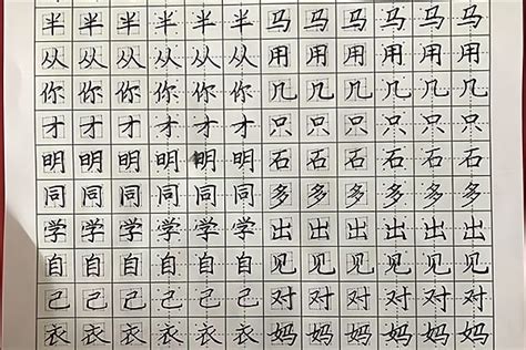 练字加盟学校哪个品牌好五大品牌由你做主 加盟星百度招商加盟服务平台