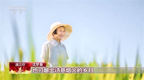 90后苏州姑娘给80岁外婆拍照 用爱的滤镜定格美好亲情新浪新闻