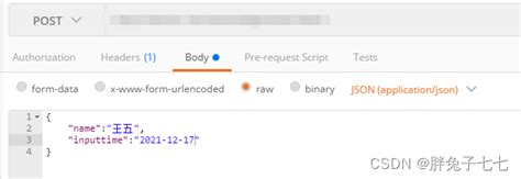 Postman如何传递date类型参数postman传date类型 Csdn博客