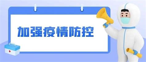 严之又严、细之又细、实之又实！枫泾镇持续开展重点场所疫情防控执法监督检查陈中明胡晓岚防控
