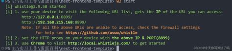 本地开发使用 Whistle Proxy Switchyomega 配置 Web 代理whistle代理配置 Csdn博客