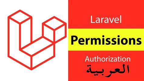 Laravel 9 Permissions And Roles Authorization Arabic الاذونات والادوار فى لارافيل S08