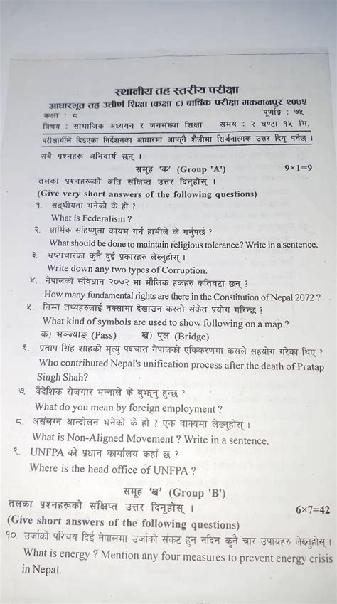 BLE Practice Book Class Questions Bank