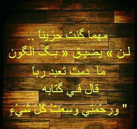 إرحمنا برحمتك يا أرحم الراحمين