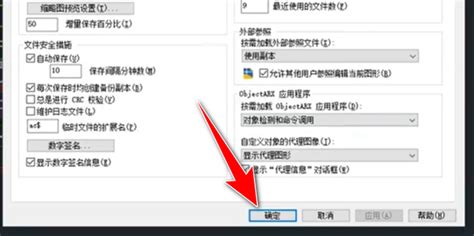 Cad恢复未保存文件 360新知