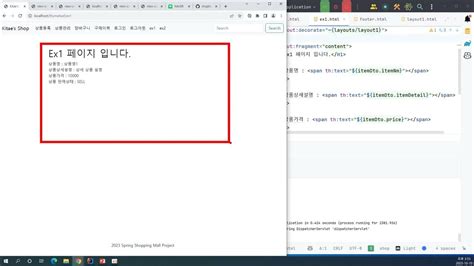 23년 스프링 26 레이아웃이 적용된 시작 페이지 만들기 Youtube